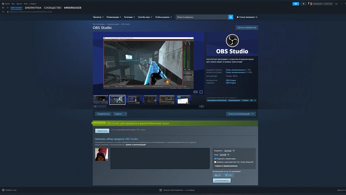Pengaturan OBS Terbaik untuk Streaming di Twitch dan YouTube