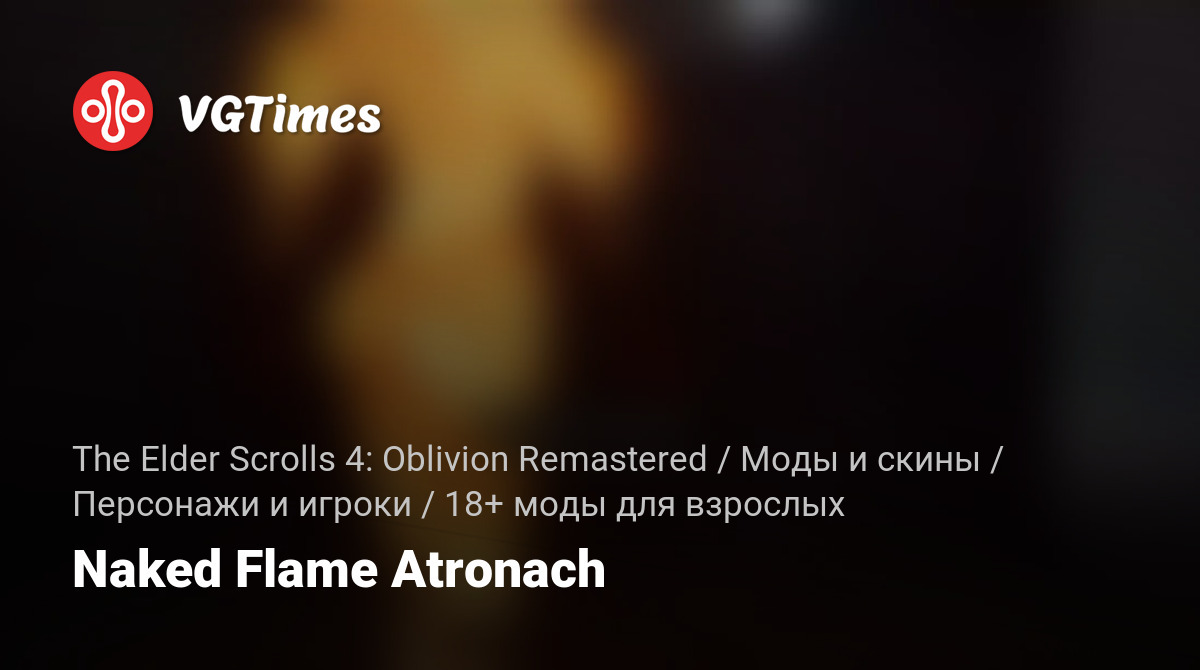 The Elder Scrolls 4: Oblivion Remastered — Naked Flame Atronach / 18+ adult mods / Characters ...